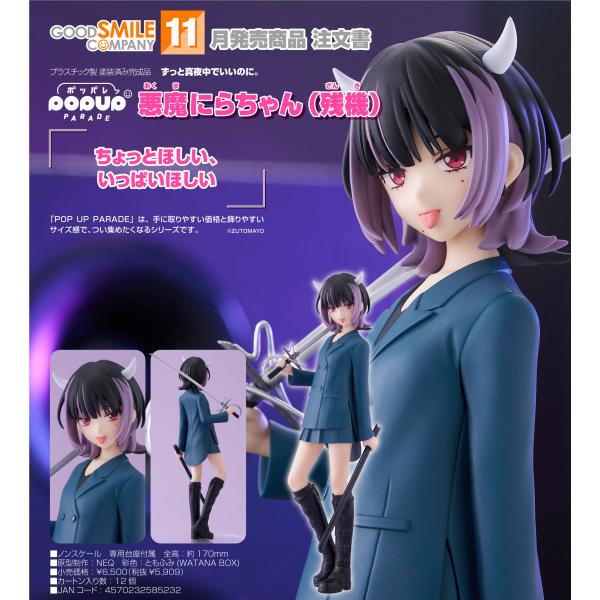 【発売日：2026年11月30日】【注意事項】※下記の内容にご同意いただけない場合は、ご注文をお控えください。(1)：発売日が大幅に延期されたり、仕様等が急遽変更されたりする場合がございます。その際はメールにてご連絡させていただきます。(2...