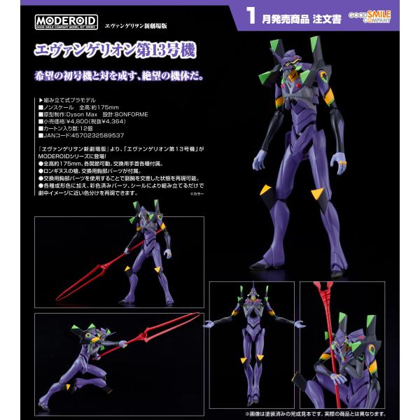 【発売日：2027年01月31日】【注意事項】※下記の内容にご同意いただけない場合は、ご注文をお控えください。(1)：発売日が大幅に延期されたり、仕様等が急遽変更されたりする場合がございます。その際はメールにてご連絡させていただきます。(2...