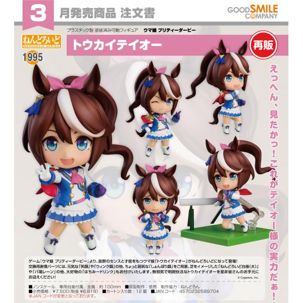 【発売日：2027年03月31日】【注意事項】※下記の内容にご同意いただけない場合は、ご注文をお控えください。(1)：発売日が大幅に延期されたり、仕様等が急遽変更されたりする場合がございます。その際はメールにてご連絡させていただきます。(2...