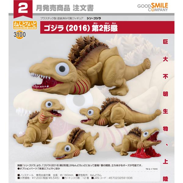 【発売日：2027年02月28日】【注意事項】※下記の内容にご同意いただけない場合は、ご注文をお控えください。(1)：発売日が大幅に延期されたり、仕様等が急遽変更されたりする場合がございます。その際はメールにてご連絡させていただきます。(2...