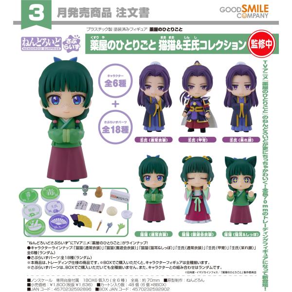【発売日：2027年03月31日】【注意事項】※下記の内容にご同意いただけない場合は、ご注文をお控えください。(1)：発売日が大幅に延期されたり、仕様等が急遽変更されたりする場合がございます。その際はメールにてご連絡させていただきます。(2...