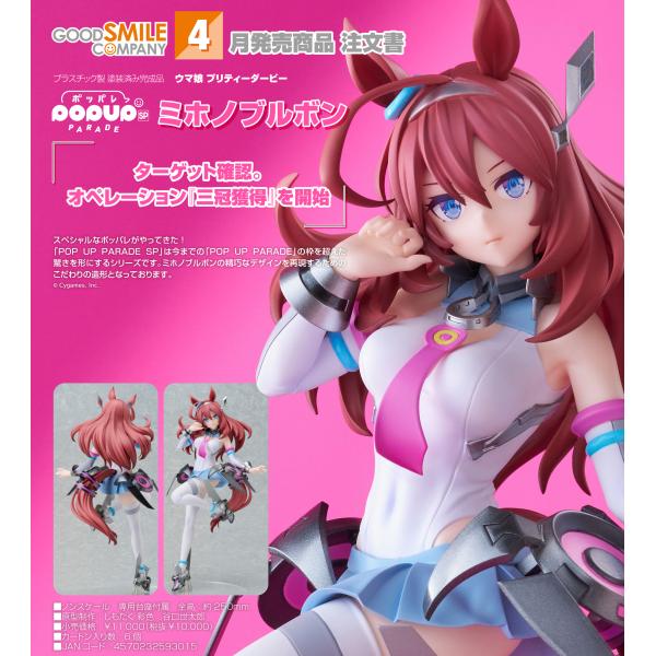 【発売日：2027年04月30日】【注意事項】※下記の内容にご同意いただけない場合は、ご注文をお控えください。(1)：発売日が大幅に延期されたり、仕様等が急遽変更されたりする場合がございます。その際はメールにてご連絡させていただきます。(2...
