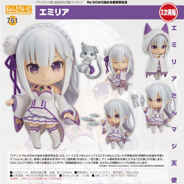 【発売日：2025年09月06日】【注意事項】※下記の内容にご同意いただけない場合は、ご注文をお控えください。(1)：モノによっては入荷時からパッケージ(外箱)にダメージ、汚れ等がある場合がございます。中の商品に問題がない場合は商品交換や返...