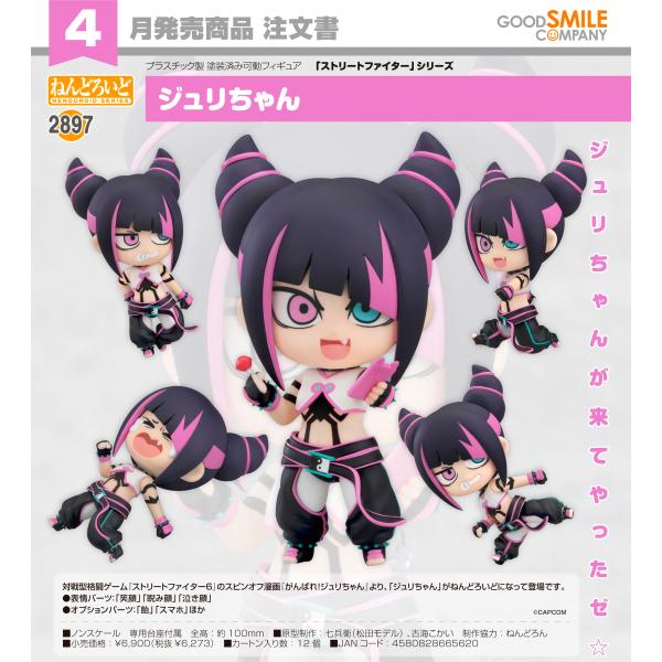 【発売日：2026年04月30日】【注意事項】※下記の内容にご同意いただけない場合は、ご注文をお控えください。(1)：発売日が大幅に延期されたり、仕様等が急遽変更されたりする場合がございます。その際はメールにてご連絡させていただきます。(2...