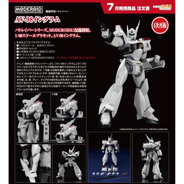 【発売日：2026年07月31日】【注意事項】※下記の内容にご同意いただけない場合は、ご注文をお控えください。(1)：発売日が大幅に延期されたり、仕様等が急遽変更されたりする場合がございます。その際はメールにてご連絡させていただきます。(2...