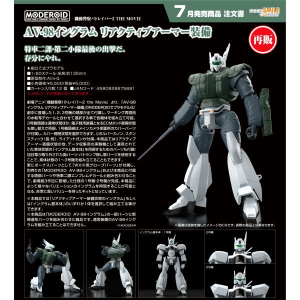 【発売日：2026年07月31日】【注意事項】※下記の内容にご同意いただけない場合は、ご注文をお控えください。(1)：発売日が大幅に延期されたり、仕様等が急遽変更されたりする場合がございます。その際はメールにてご連絡させていただきます。(2...