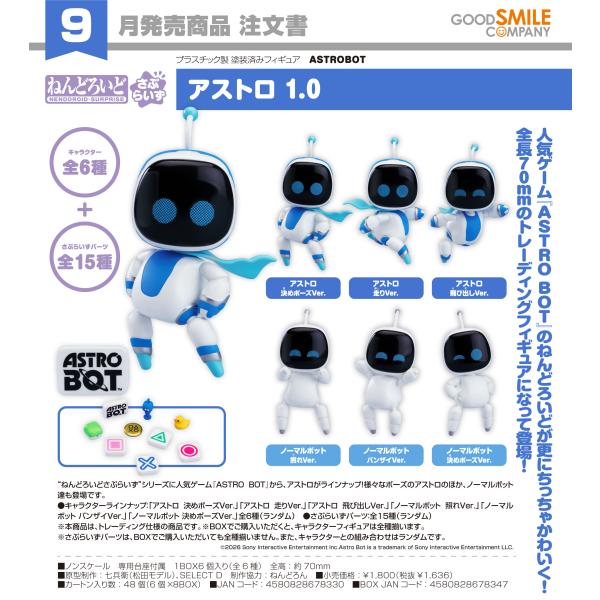 【発売日：2026年09月30日】【注意事項】※下記の内容にご同意いただけない場合は、ご注文をお控えください。(1)：発売日が大幅に延期されたり、仕様等が急遽変更されたりする場合がございます。その際はメールにてご連絡させていただきます。(2...