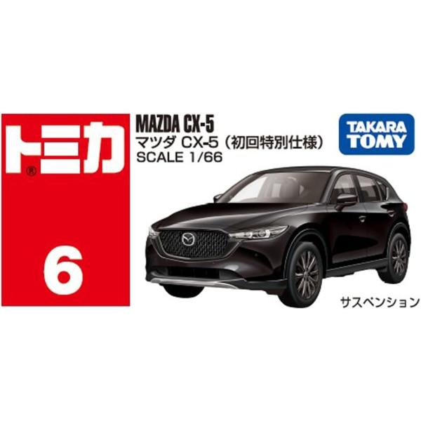 【発売日：2026年08月15日】【注意事項】(1)：モノによっては入荷時からパッケージ(外箱)にダメージ、汚れ等がある場合がございます。中の商品に問題がない場合は商品交換や返品・返金の対象になりませんので予めご了承ください。(2)：初期不...