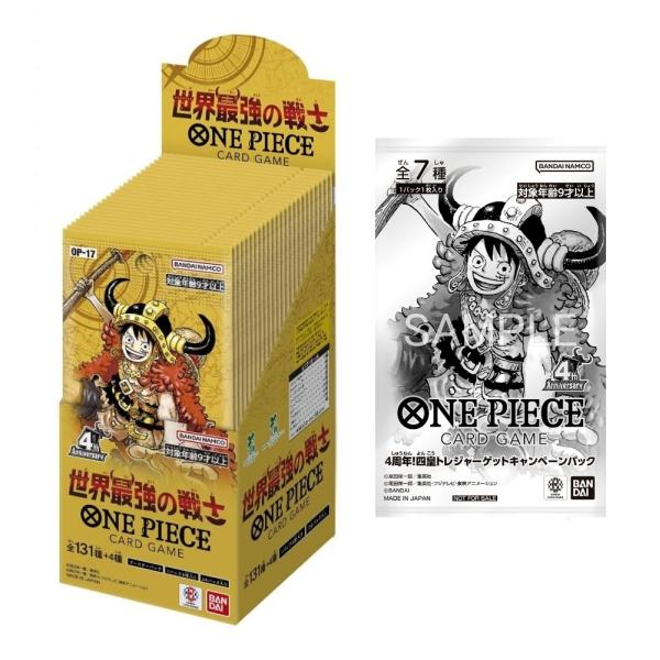 【発売日：2026年08月22日】※この商品はBOXでの販売となります。【注意事項】(1)：【訳あり品】の為、他の商品と混同しないよう、識別のために剥がしやすいマスキングテープを貼付しております。(2)：ご注文後のお客様都合でのキャンセルは...