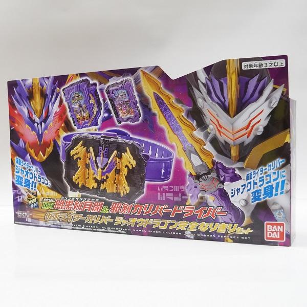 対象年齢：3歳以上闇黒剣月闇・・・1個邪剣カリバードライバー ・・・1個ジャアクドラゴンワンダーライドブック・・・1個ジャオウドラゴンワンダーライドブック・・・1個使用電池：単4×3本(別売)、LR44×4(テスト用付属ですが電池残量がない...