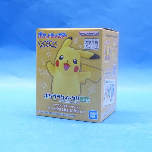 【発売日：2026年03月07日】ポケモンプラモコレクション クイック!! シリーズと同一商品・仕上がりですので、既にお持ちの方はご確認をお忘れなく。組み立て式プラモデルです、工具は不要ですが、ゲート跡は処理したほうが良いと思います。MAD...