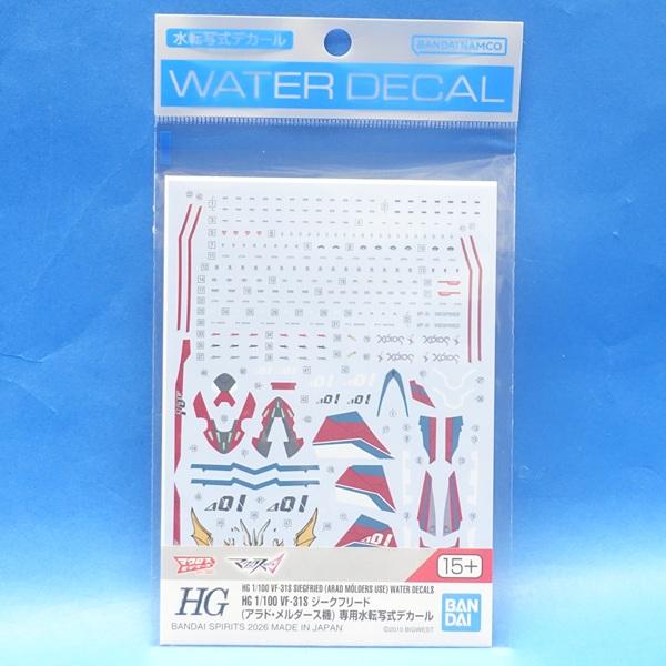 【発売日：2026年01月17日】シールを貼る本体は別売りです。MADE IN JAPAN新品ですが、店頭併売品のため箱に傷等ある場合もございますのでご了承ください。