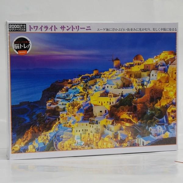 【発売日：2020年01月21日】エーゲ海で最も美しいといわれているリゾート地が、満天の星空に彩られる仕上がりサイズ：72 cm x 49 cmMADE IN JAPAN新品ですが、店頭併売品のためパッケージに傷等ある場合もございますのでご...