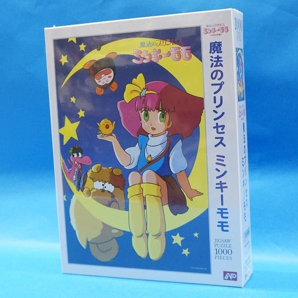 対象年齢：7歳以上MADE IN JAPAN仕上がりサイズ：50 ｘ 75cm新品ですが、箱に傷等ある場合もございますので、その際はご了承ください。