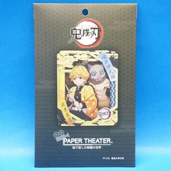 対象年齢：15歳以上MADE IN JAPAN難易度：1(最大難易度5)完成サイズ(W/H/D)：約80 x 約100 x 約42mm別途必要なもの：カッター / 接着剤 / ピンセット小さなパーツは、紛失しないよう慎重にお取り扱いください。