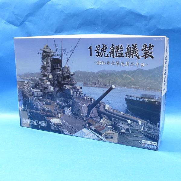組み立て式プラスチックモデルです。別売りのニッパー等工具・接着剤等が必要です。対象年齢：15才以上MADE IN JAPAN店頭併売品のため、新品ですが箱に傷等ございますのでご了承ください。