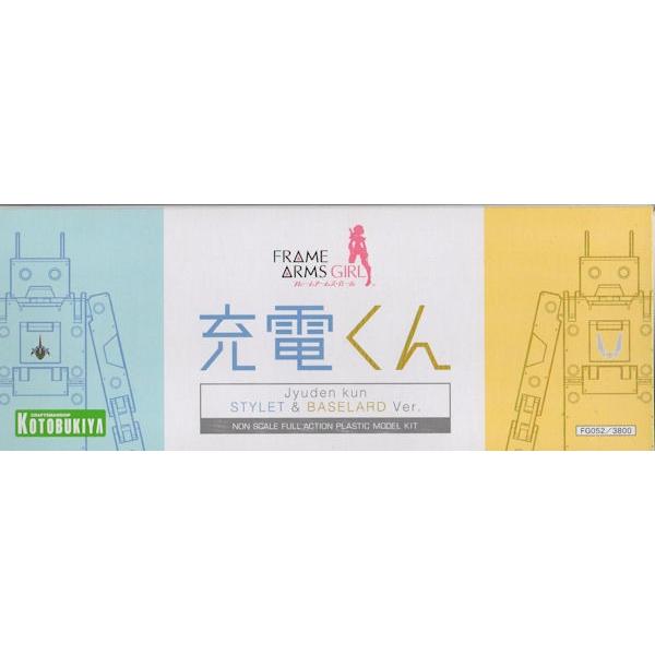 MADE IN CHINA対象年齢：15才以上組み立てるプラモデルです。組立には、別売りのニッパー・ナイフ等が必要です。新品ですが、店頭併売品のため箱に傷等ある場合もございますのでご了承ください。(C) KOTOBUKIYA