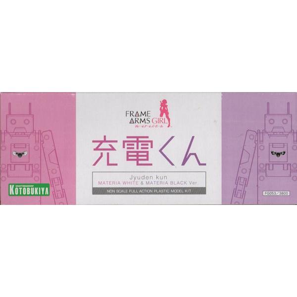 MADE IN CHINA対象年齢：15才以上組み立てるプラモデルです。組立には、別売りのニッパー・ナイフ等が必要です。新品ですが、店頭併売品のため箱に傷等ある場合もございますのでご了承ください。(C) KOTOBUKIYA