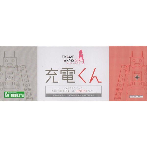 MADE IN CHINA対象年齢：15才以上組み立てるプラモデルです。組立には、別売りのニッパー・ナイフ等が必要です。新品ですが、店頭併売品のため箱に傷等ある場合もございますのでご了承ください。(C) KOTOBUKIYA