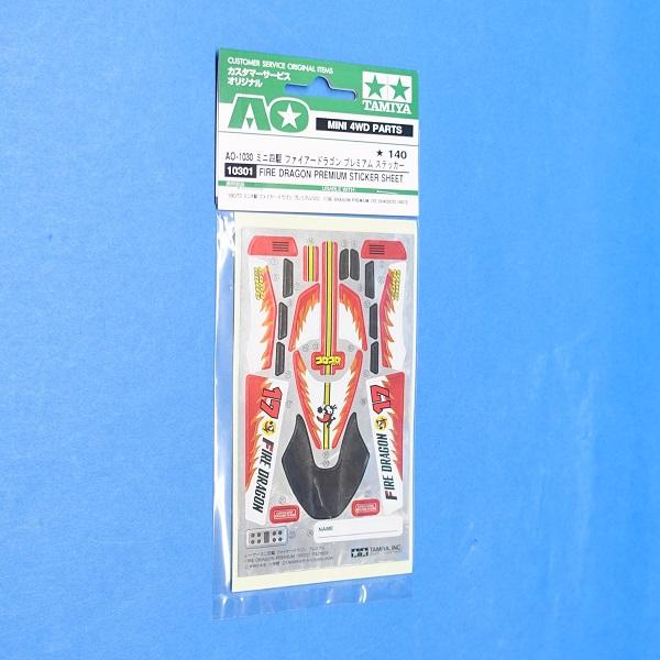MADE IN JAPAN「適用車種」ミニ四駆ファイヤードラゴンプレミアム