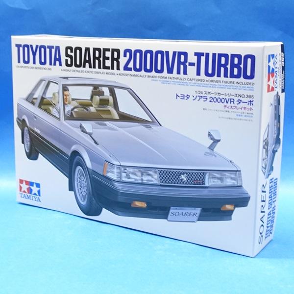 【発売日：2024年07月27日】全長=192 mm　写真はキットを組み立て、塗装したものです組立には、別売りのニッパー等の工具や接着剤等が別途必要です。新品ですが、発売後は店頭併売品のため箱に傷等ある場合もございますので、その際はご容赦く...