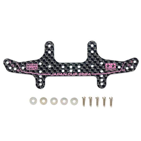 ※別売のローラーなどと組み合わせて使います※印刷面にクリーナーなどは使わないでください。また、一部のシャーシ、またはボディは加工が必要です【 基本スペック 】 1.5mm厚カーボンFRP製。取り付けビスやナット、ワッシャーなどもセット【 使...