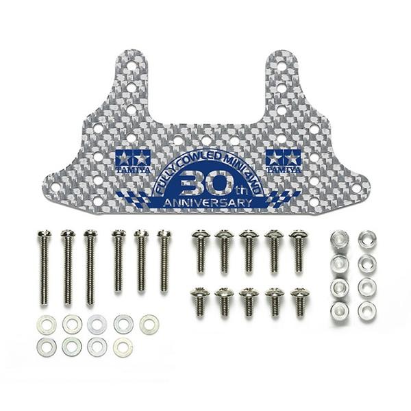 【 基本スペック 】 1.5mm厚シルバーカーボン製取り付けビスやナット、ワッシャーなどもセット【 使用可能マシン 】 MA、MS、FM-A、AR、VS、VZ、スーパーII / X / XX / TZ-Xシャーシ (一部のシャーシまたはボデ...