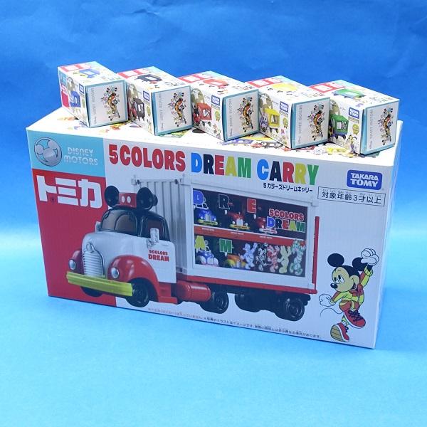4904810159728 : ディズニー モータース 5 カラーズドリームキャリー 4,180円 と4904810156482 : ディズニーモータース 5カラーズドリームキャリー ドナルドダック 880円 と4904810156468 ...