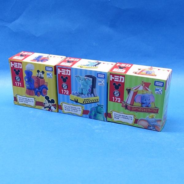【発売日：2023年02月18日】4904810166825：ドリームトミカ No.171 ディズニートミカパレード ミッキーマウス ￥1,100 と4904810229001：ドリームトミカ No.172 ディズニートミカパレード モンス...