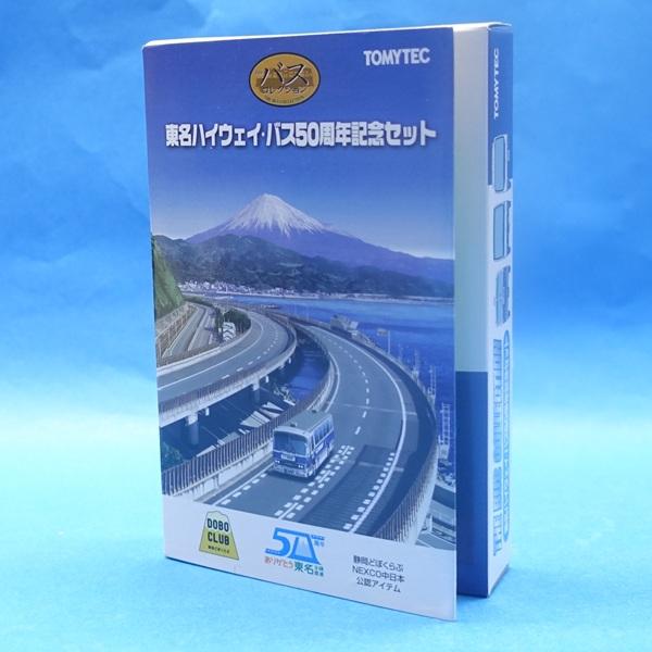 対象年齢：15歳以上1/150スケール新品でガラスケース内で展示販売しておりますが、箱にキズ等ある場合もございますのでご了承ください。