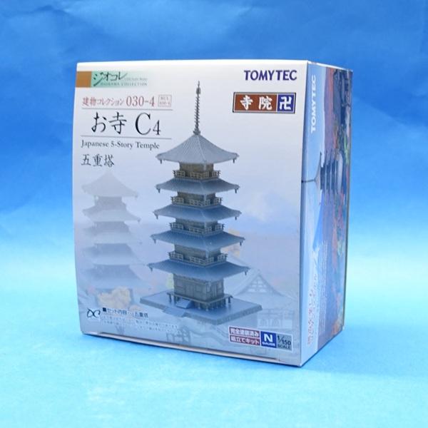 MADE IN CHINA対象年齢：15歳以上セット内容：建物新品ですがパッケージに傷等ございますのでご了承ください。