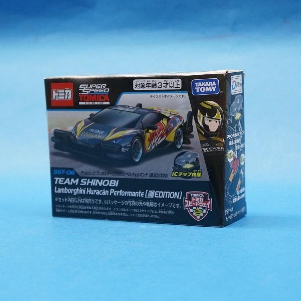 【発売日：2021年10月16日】NFCチップ内蔵でデジタル連動！対象年齢：3歳以上MADE IN VIETNAM塗装や外見には、塗装の色やむらおよび製造工程上のキズ等の個体差がございますのでご了承ください。