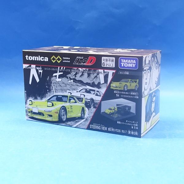 【発売日：2025年12月06日】MADE IN VIETNAM対象年齢：6才以上最後の在庫の場合は、新品ですが、店頭併売品のため、パッケージにダメージがある場合もございますので、その際はご容赦ください。