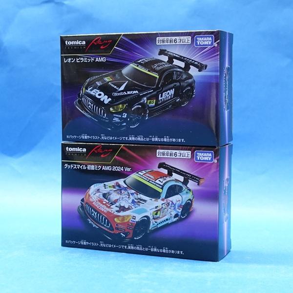 【発売日：2025年07月19日】2025年7月19日同時発売のトミカプレミアム unlimited 4904810950875：トミカプレミアムＲａｃｉｎｇ グッドスマイル 初音ミク ＡＭＧ 2024Ver. 1,980円と4904810...
