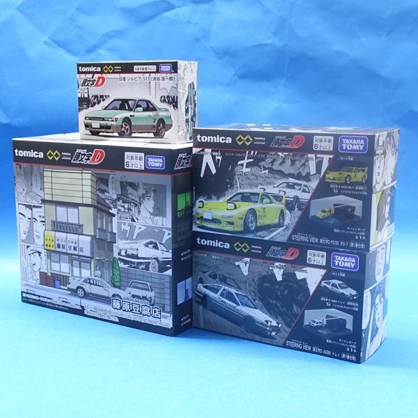 2025年12月6日同時発売のトミカプレミアム unlimited 4904810982036 : トミカプレミアムｕｎｌｉｍｉｔｅｄ 頭文字Ｄ 藤原豆腐店 5,280円と4904810946793 : トミカプレミアムｕｎｌｉｍｉｔｅｄ ...