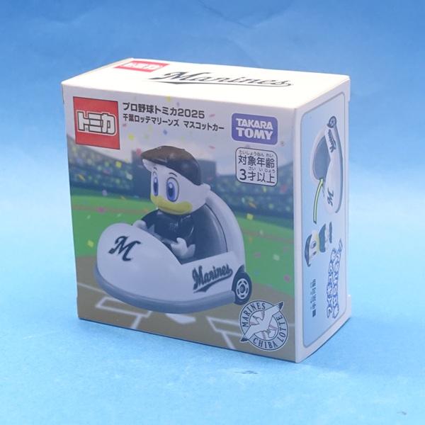 【発売日：2025年08月30日】マスコットのフィギュアは手足が可動する仕様で、マスコットカーから乗り降りさせることもできます。対象年齢：3歳以上MADE IN VIETNAM塗装や外見には、塗装の色やむらおよび製造工程上のキズ等の個体差が...