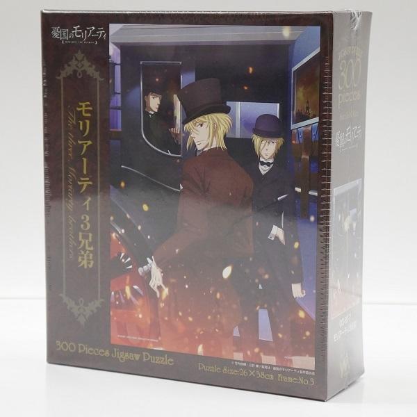 300ピース仕上がりサイズ：26 x 38 cmMADE IN JAPAN店頭併売品のため、新品ですがビニールに破れ等ある場合もございますのでご了承ください。