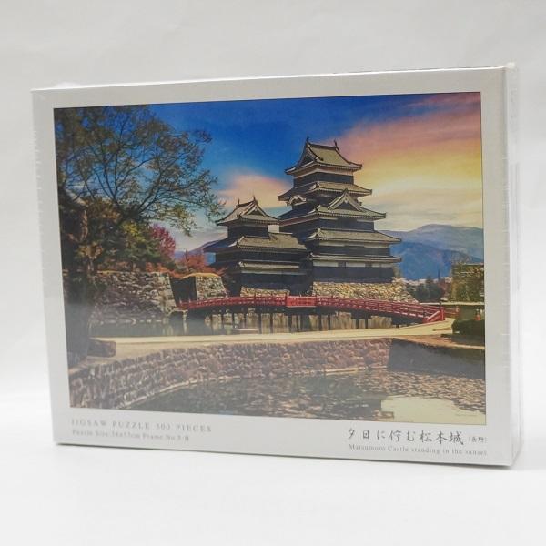 仕上がりサイズ：38 cm x 53 cmMADE IN JAPAN新品ですが、店頭併売品のためパッケージに傷等ある場合もございますのでご了承ください。