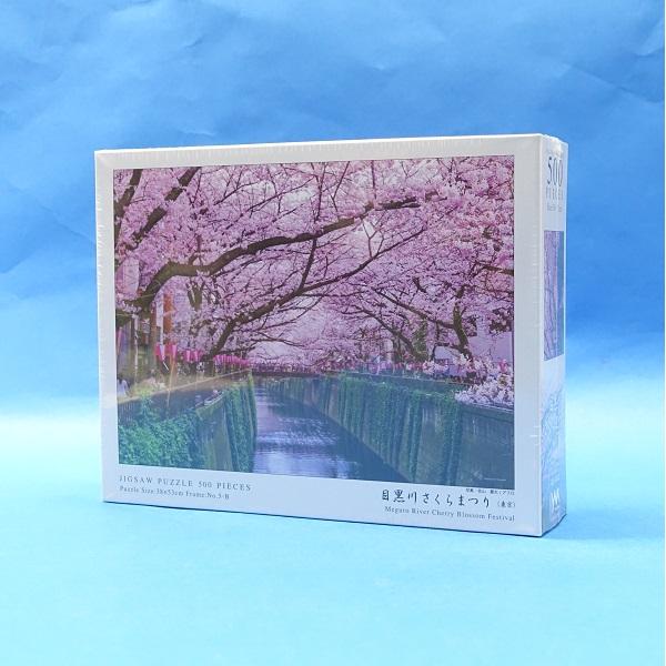 仕上がりサイズ：38 cm x 53 cmMADE IN JAPAN新品ですが、店頭併売品のためパッケージに傷等ある場合もございますのでご了承ください。