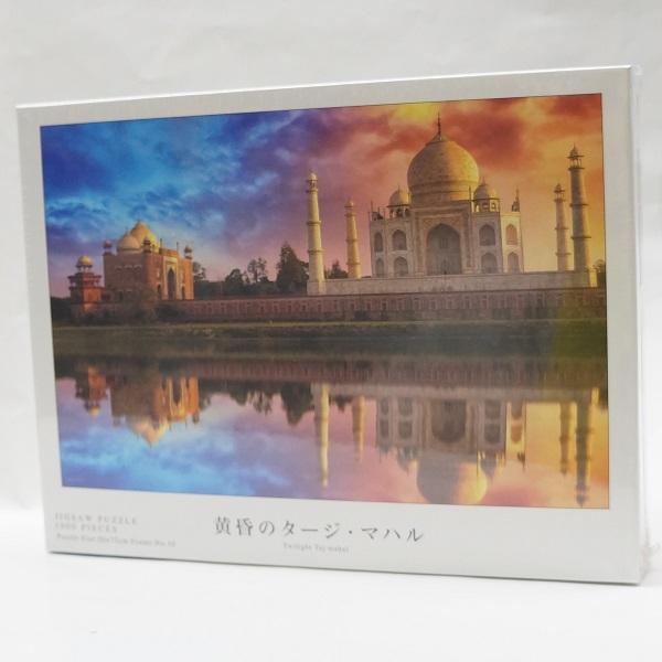 仕上がりサイズ：50cmx75cmMADE IN JAPAN新品ですが、店頭併売品のためパッケージに傷等あるばあいもございますのでご了承ください。