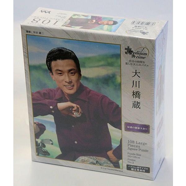 MADE IN JAPAN仕上がりサイズ：26 x 38 cm新品ですが、店頭併売品のため、箱に傷等ある場合もございますので、その際はご容赦ください。