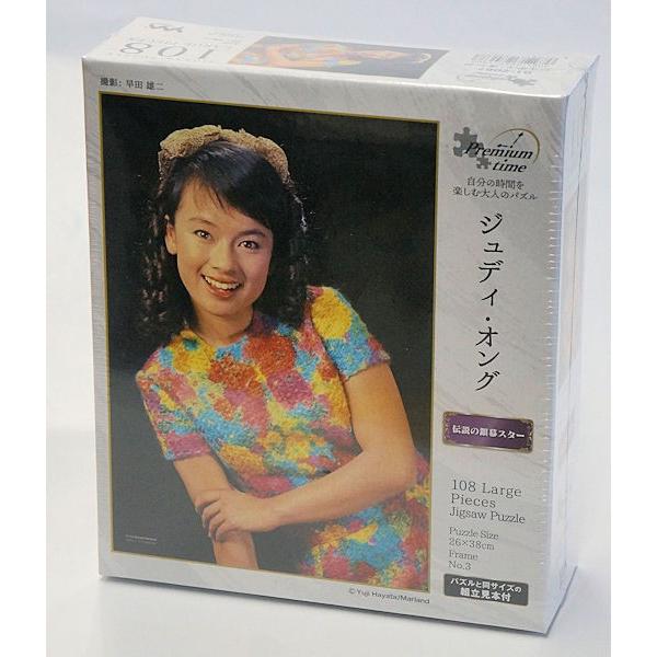 MADE IN JAPAN仕上がりサイズ：26 x 38 cm新品ですが、店頭併売品のため、箱に傷等ある場合もございますので、その際はご容赦ください。