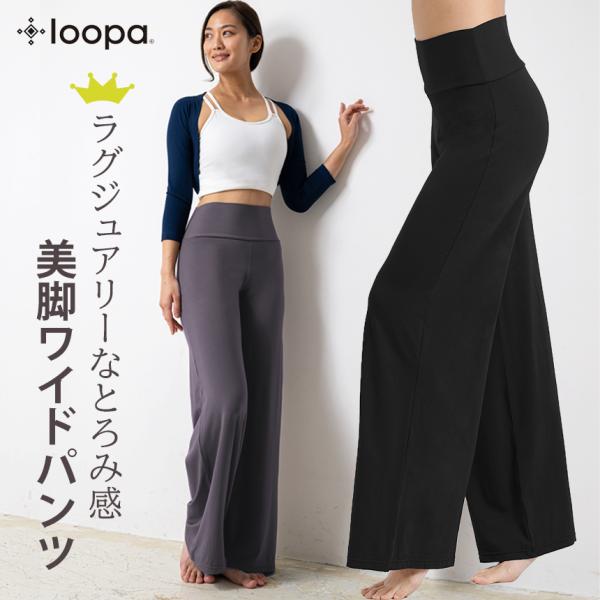 ■商品名：[Loopa]アラビアンパンツ [ST-LO]001■検索ワード：ヨガウェア ヨガウエア ヨガパンツ エアロビクスウェア フィットネスウェア　スポーツ レディース ベリーダンス ピラティス ルームウェア リラックス リゾートウェア...