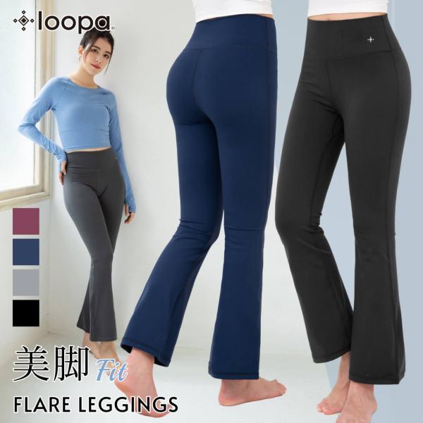 ■商品名：[Loopa]デイリーフレア レギンス■キーワード：ルーパ（LOOPA)の2024年秋冬（24FW）新作のレディース ヨガウェア、デイリー フレア レギンス( daily flare leggings) 。レビュー満足度98％ リ...