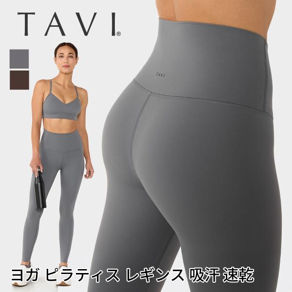 ■商品名：[TAVI] ハイウエスト タイトレギンス■商品情報：TAVI（タビ）の2026年春夏（26SS）新作ヨガウェア、「ハイウエスト タイトレギンス（High Waisted Tight） 」は日本正規品、レディース（女性用）の吸汗速...