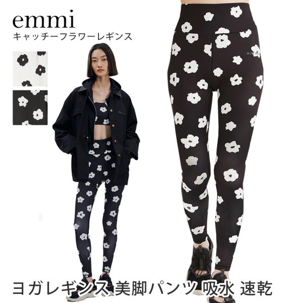 ■商品名：[emmi WELLNESS &amp;TRAINING] キャッチー フラワー レギンス■検索ワード：エミ（emmi WELLNESS &amp;TRAINING）のヨガウェア「キャッチー フラワー レギンス 」はレディース（女...