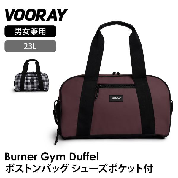 ■商品名：[VOORAY] ブーレイ バーナー ジム ダッフルブーレイ（ VOORAY ）の2024年秋冬新作( 24FW ) 「バーナー ジム ダッフル( BURNER GYM DUFFEL ) 」です。男女兼用（ユニセックス）スポーツバ...