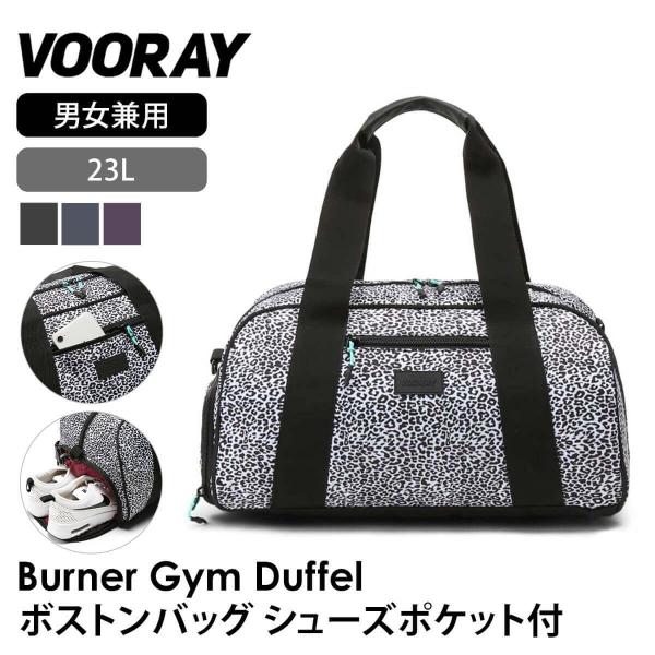 ■商品名：[VOORAY] ブーレイ バーナー ジム ダッフルブーレイ（ VOORAY ）の2024年秋冬新作( 24FW ) 「バーナー ジム ダッフル( BURNER GYM DUFFEL ) 」です。男女兼用（ユニセックス）スポーツバ...