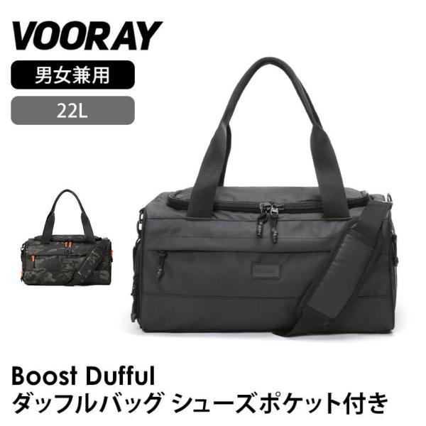 ■商品名：[VOORAY] ブーレイ ブースト ダッフルブーレイ（ VOORAY ）の2024年新作( 24SS ) 「ブースト ダッフル( BOOST DUFFEL ) 」です。男女兼用（ユニセックス）スポーツバッグ( ボストンバッグ、シ...