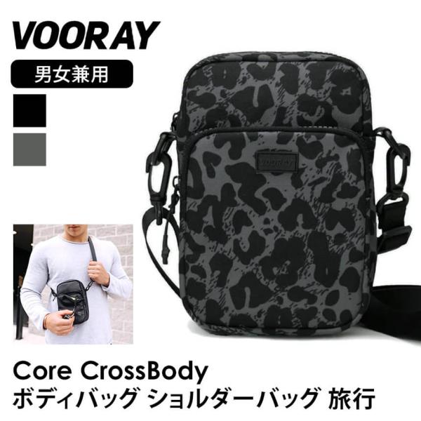 ■商品名：[VOORAY] コア クロスボディVOORAY（ブーレイ）の2024年秋冬（24FW）新作バッグ、「コア クロスボディ（Core Crossbody） 」は、ユニセックス（男女兼用）のポーチ（ショルダーバッグ、ボディーバッグ）。...